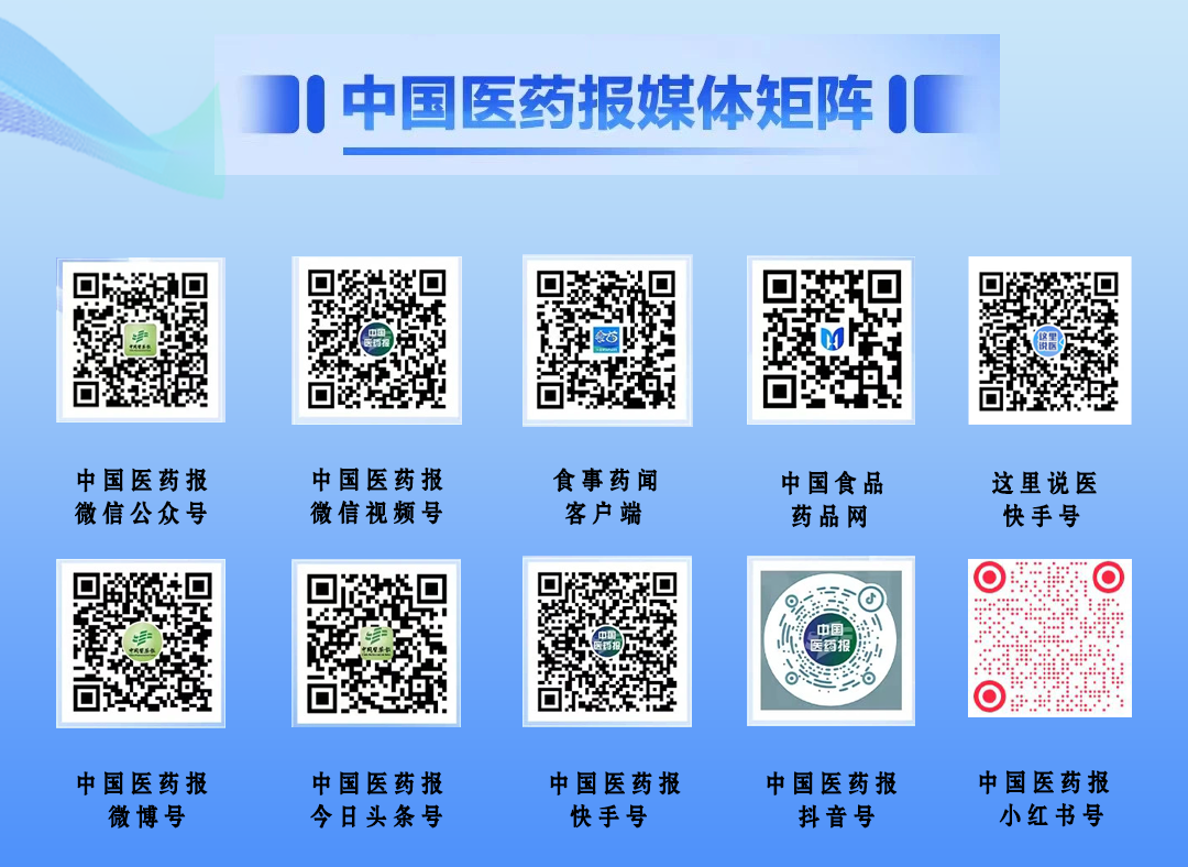 CDE解答：根据ICH Q3D指导原则及2025年版《中国药典》，如何进行化学原料药中元素杂质的评估和控制？医药新闻-ByDrug-一站式医药资源共享中心-医药魔方