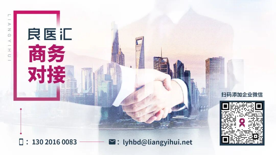 2025 ESMO ASIA丨免疫跨线新证：RATIONALE-304研究分析提示一线免疫进展后继续替雷利珠治疗可带来生存获益医药新闻 ...