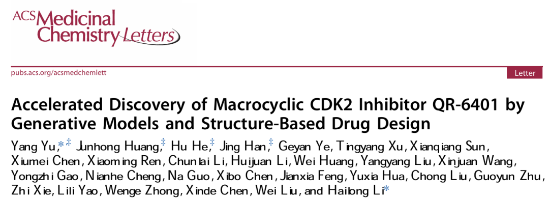 8.5亿美元首付款！锐格的三款CDK抑制剂？医药新闻-ByDrug-一站式医药资源共享中心-医药魔方