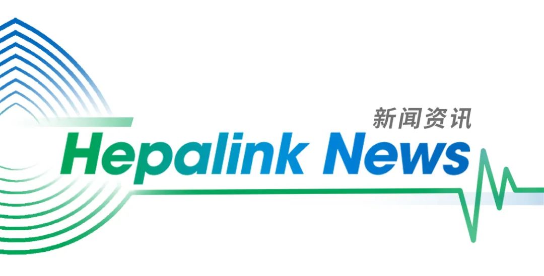 海普瑞旗下天道医药依诺肝素钠注射液在阿根廷获批医药新闻-ByDrug-一站式医药资源共享中心-医药魔方