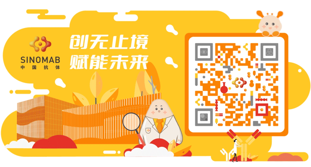 舒西利单抗在系统性红斑狼疮领域取得突破性临床前成果医药新闻-ByDrug-一站式医药资源共享中心-医药魔方