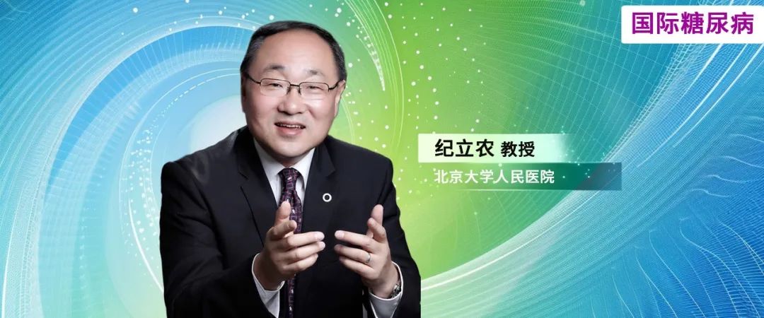 全球首创新药HTD1801：两项Ⅲ期试验成果瞩目，解锁2型糖尿病综合管理新维度医药新闻-ByDrug-一站式医药资源共享中心-医药魔方