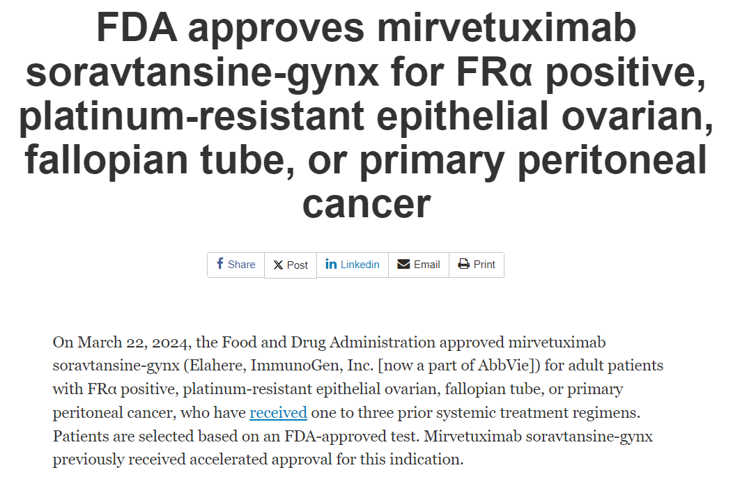 【资讯】FDA完全批准Elahere用于FRα阳性铂耐药上皮性卵巢癌/输卵管癌/原发性腹膜癌医药新闻-ByDrug-一站式医药资源共享中心-医药魔方