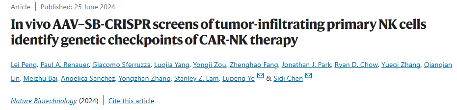 CAR-NK细胞疗法新靶点——CALHM2医药新闻-ByDrug-一站式医药资源共享中心-医药魔方