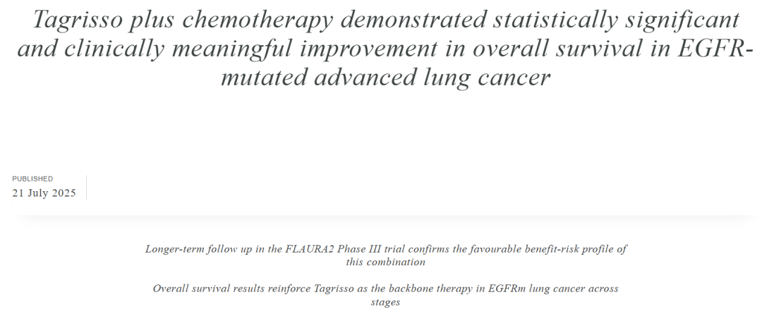 奥希替尼联合化疗一线治疗EGFR突变NSCLC III期Flaura2研究达到OS终点医药新闻-ByDrug-一站式医药资源共享中心-医药魔方