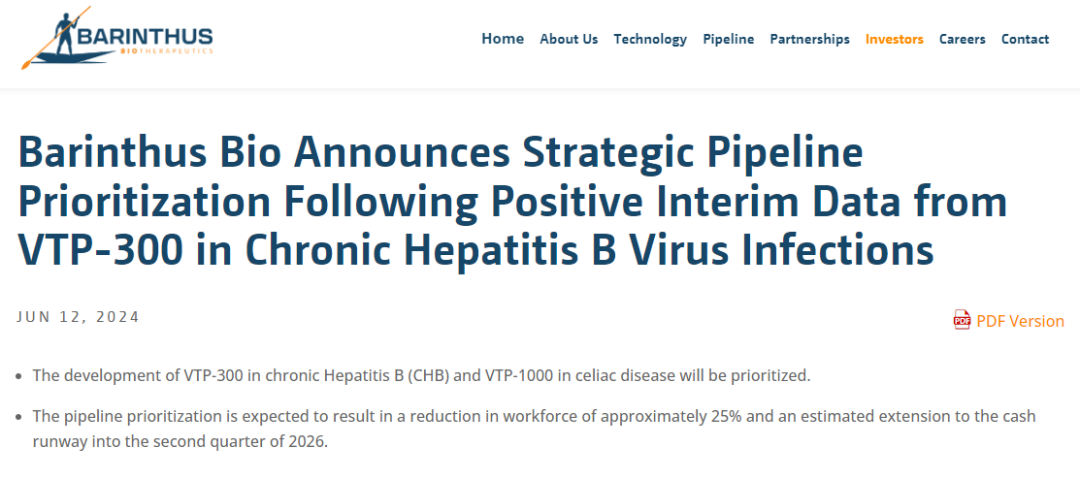 Barinthus Bio：专注2个T细胞免疫疗法，裁员25%医药新闻-ByDrug-一站式医药资源共享中心-医药魔方