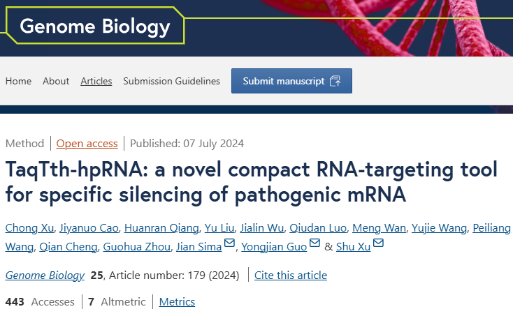 Genome Biol丨中国药科大学徐澍等团队合作开发了一种新型RNA切割工具：TaqTth-hpRNA医药新闻-ByDrug-一站式医药资源共享中心-医药魔方
