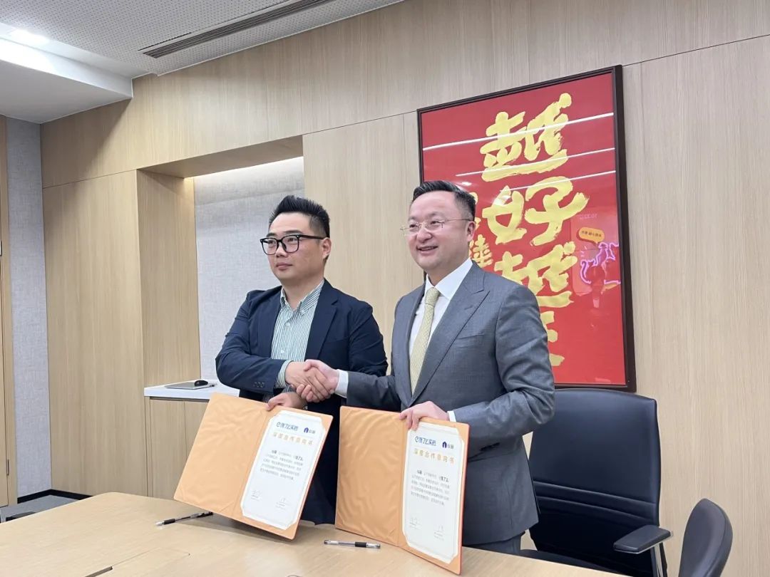 仙琚制药与饿了么医药2025年战略合作启动会医药新闻-ByDrug-一站式医药资源共享中心-医药魔方