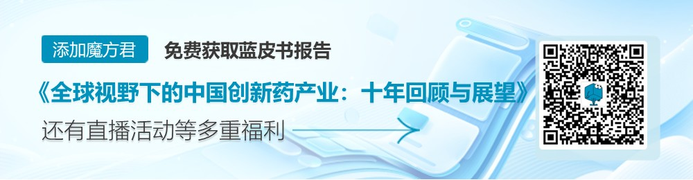 里程碑：CAR-T疗法治疗重症肌无力挺进III期医药新闻-ByDrug-一站式医药资源共享中心-医药魔方