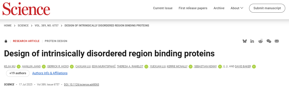 1篇Nature、1篇Science！David Baker最新突破，攻克“不可成药”靶点医药新闻-ByDrug-一站式医药资源共享中心-医药魔方