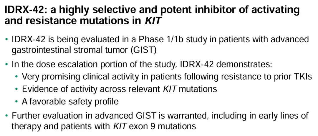 11.5亿美元！GSK宣布收购IDRx，获得一款小分子KIT抑制剂医药新闻-ByDrug-一站式医药资源共享中心-医药魔方
