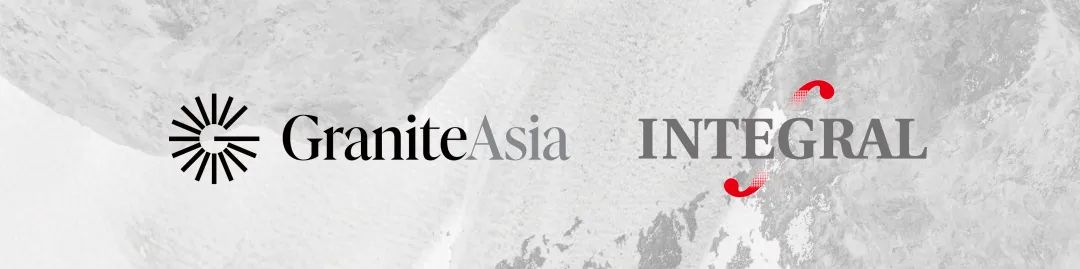 Granite Asia与Integral成立合资公司，助力亚洲科技企业全球化医药新闻-ByDrug-一站式医药资源共享中心-医药魔方