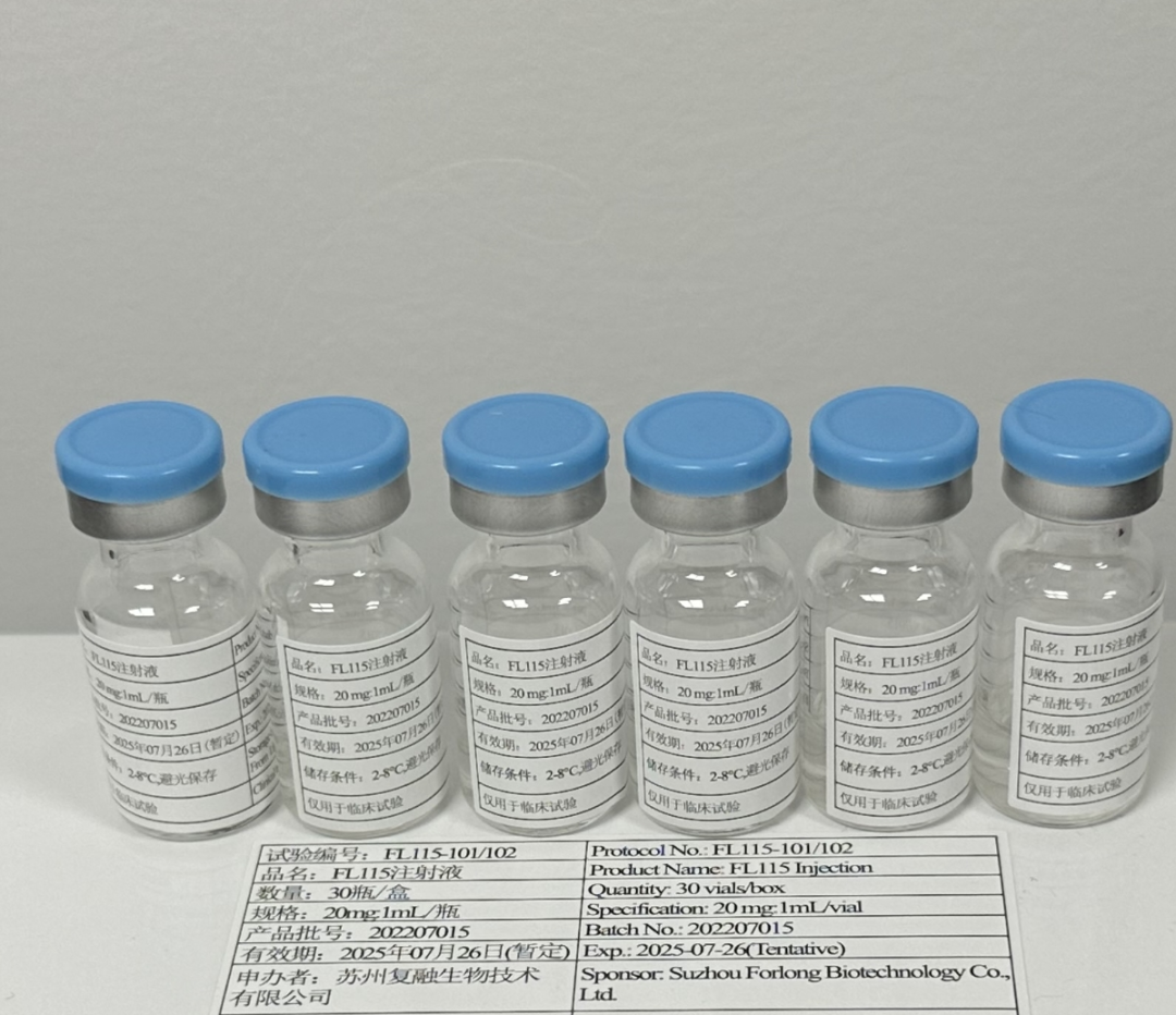 复融生物IL-15肿瘤免疫激动剂FL115在美国完成首例受试者给药 | 项目进展医药新闻-ByDrug-一站式医药资源共享中心-医药魔方