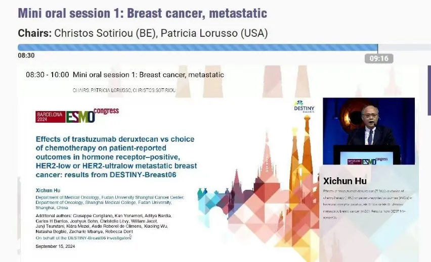 胡夕春教授：DB-06研究正式见刊NEJM，多项分析结果亮相ESMO大会，带来HER2低表达mBC治疗新进展医药新闻-ByDrug-一站式医药资源共享中心-医药魔方