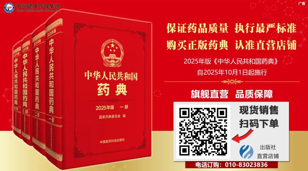 2025年诺贝尔生理学或医学奖揭晓医药新闻-ByDrug-一站式医药资源共享中心-医药魔方