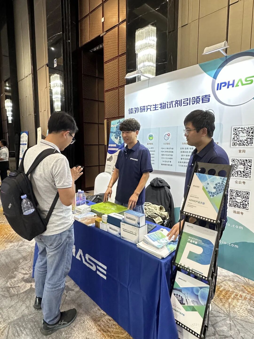 IPHASE携最新技术亮相 BIONNOVA，创新方案引关注医药新闻-ByDrug-一站式医药资源共享中心-医药魔方