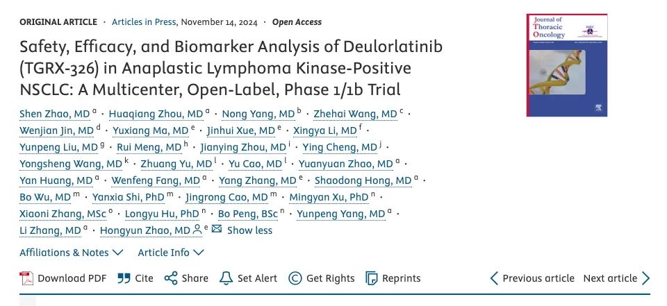 Journal of Thoracic Oncology发表 TGRX-326 在ALK阳性非小细胞肺癌患者中1b期临床研究结果医药新闻-ByDrug-一站式医药资源共享中心-医药魔方