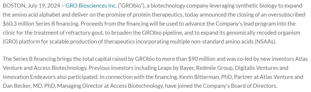 George Church 创办，新型蛋白疗法公司获超6000万融资，主导项目可更安全有效治疗痛风医药新闻-ByDrug-一站式医药资源共享中心-医药魔方