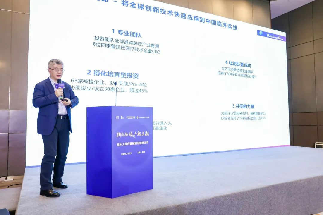 比邻星洞见 | 孙晓路：将跨学科技术创新应用于临床实践，助力中国发展世界级高端医疗装备创新医药新闻-ByDrug-一站式医药资源共享中心-医药魔方