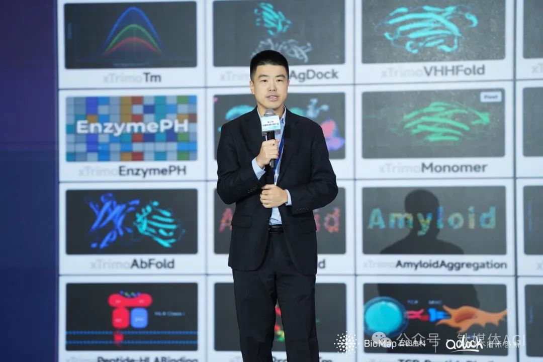 对话百图生科：融资超14亿元、订单超142亿元，下一步要做生命科学AI模型提供商医药新闻-ByDrug-一站式医药资源共享中心-医药魔方