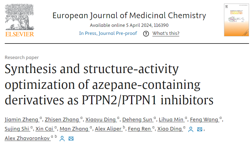 EJMC｜提高肿瘤免疫响应率，英矽智能发表新颖PTPN2/PTPN1双靶点抑制剂医药新闻-ByDrug-一站式医药资源共享中心-医药魔方
