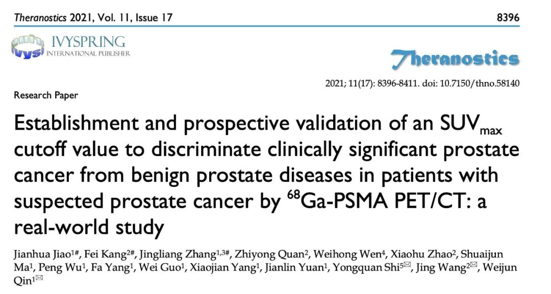 辉凡泌尿丨GnRH拮抗剂3个月快速降酮；PSMA PET检查有望惠及更多患者——中国好数据医药新闻-ByDrug-一站式医药资源共享中心-医药魔方