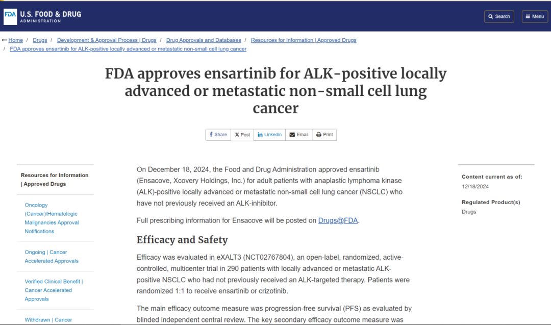 恩沙替尼获FDA批准上市 贝达药业国际化发展迈出里程碑一步医药新闻-ByDrug-一站式医药资源共享中心-医药魔方