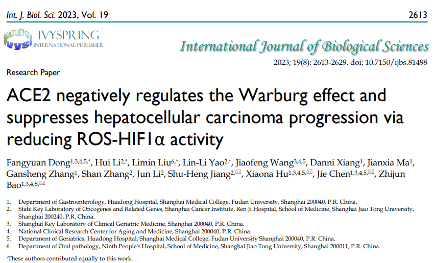 吉玛AAV病毒产品高分文献引用医药新闻-ByDrug-一站式医药资源共享中心-医药魔方