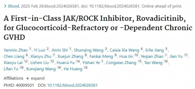 FIC新药研究成果获国际血液顶刊重磅发布，中国生物制药持续加码创新突破医药新闻-ByDrug-一站式医药资源共享中心-医药魔方